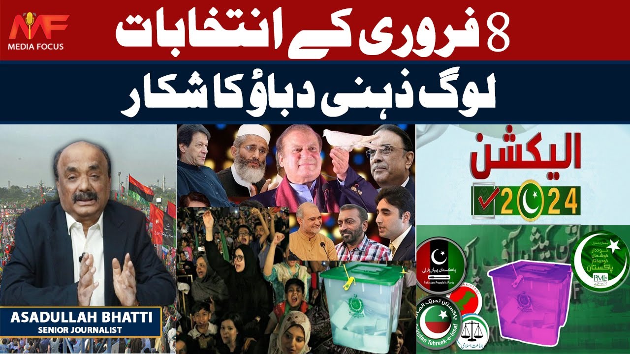 8 February election 2024 I People are under stress I Vlog I Media Focus ...