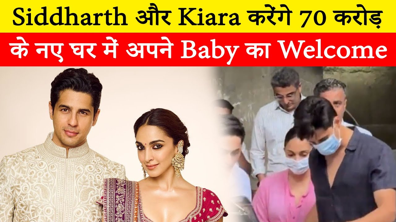 Will Siddharth and Kiara welcome their baby in their new house worth Rs 70 crores Gauri Khan ...