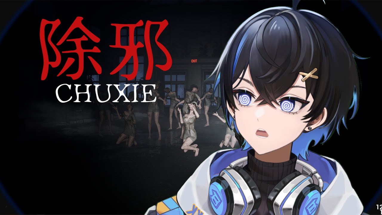 Chuxie 】Why Do The Monsters Dance【 VTuber | Niko 】 - YouTube