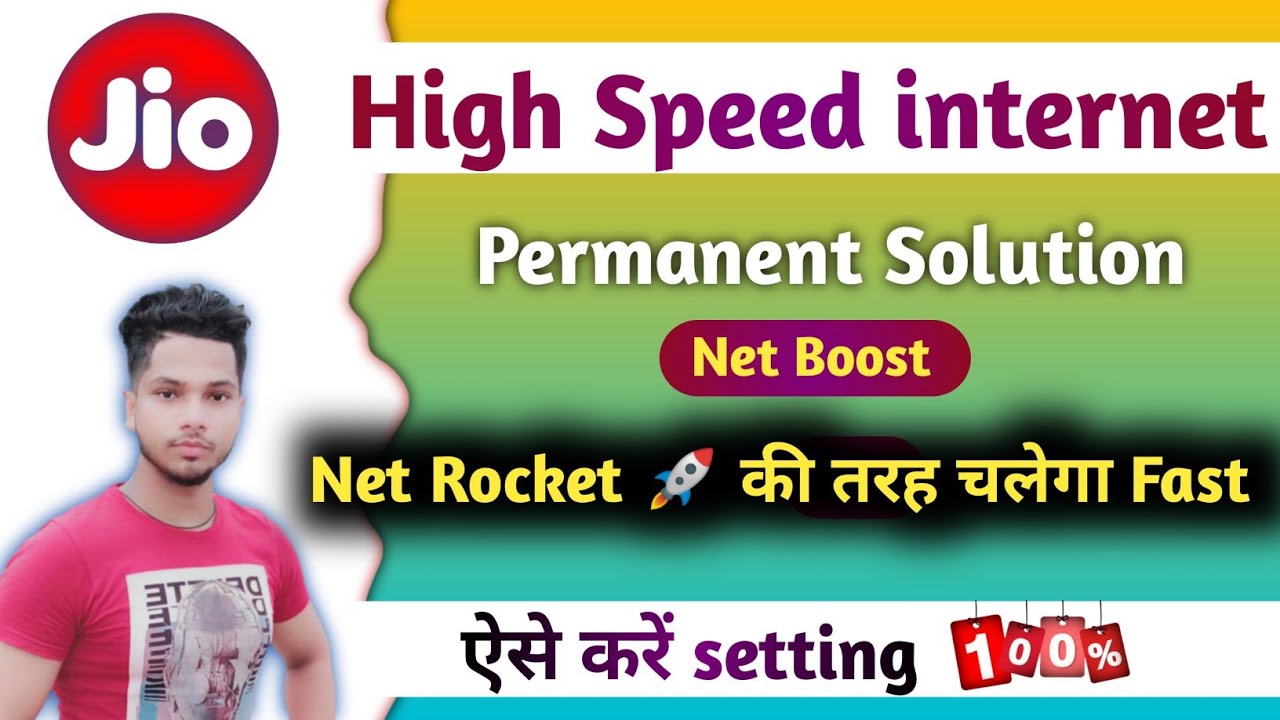 Jio internet problem solution | Jio sim network problem | Jio new APN Settings 2023|net slow ...