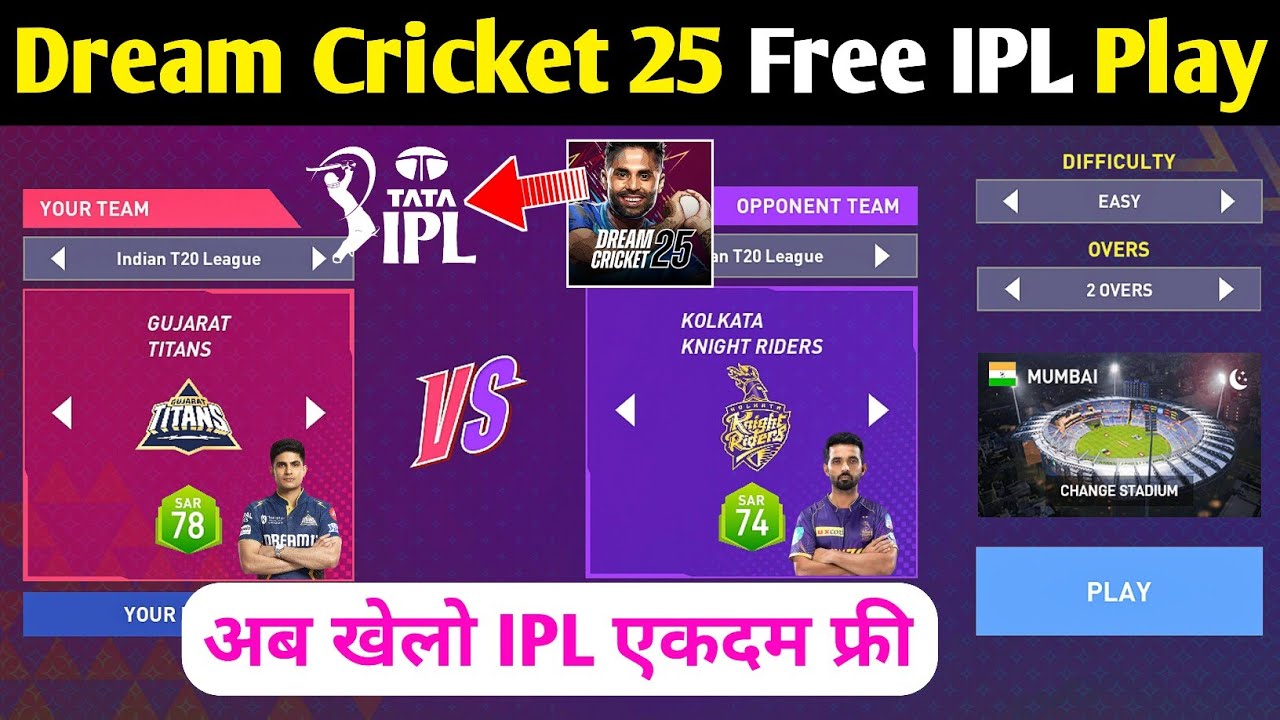 How To Play IPL Match In Dream Cricket 25 | Dream Cricket 25 Me IPL ...