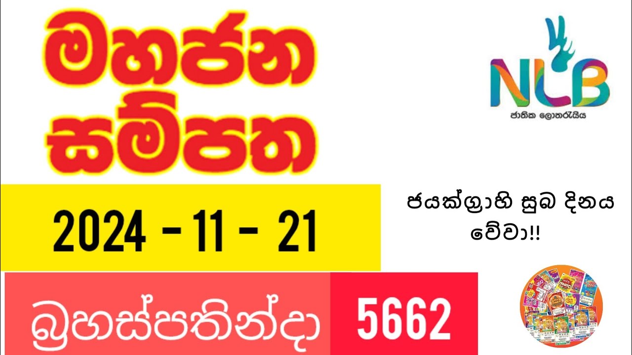 2024 11 21 0913328653240000