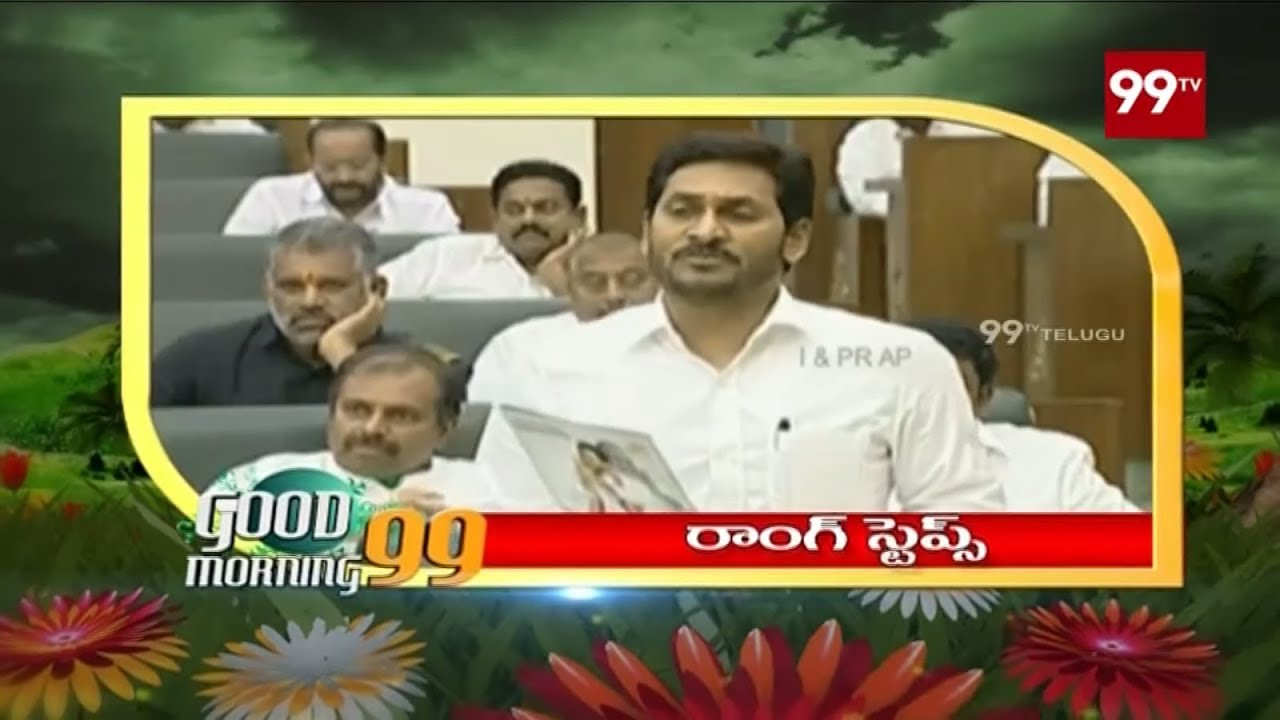 99TV 6 AM Headlines | 25-07-2019 | 99TV Telugu - YouTube
