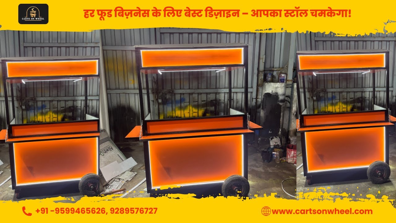 Naye Andaaz Mein Shuru Karein Apna Food Business | Premium Design Wala ...