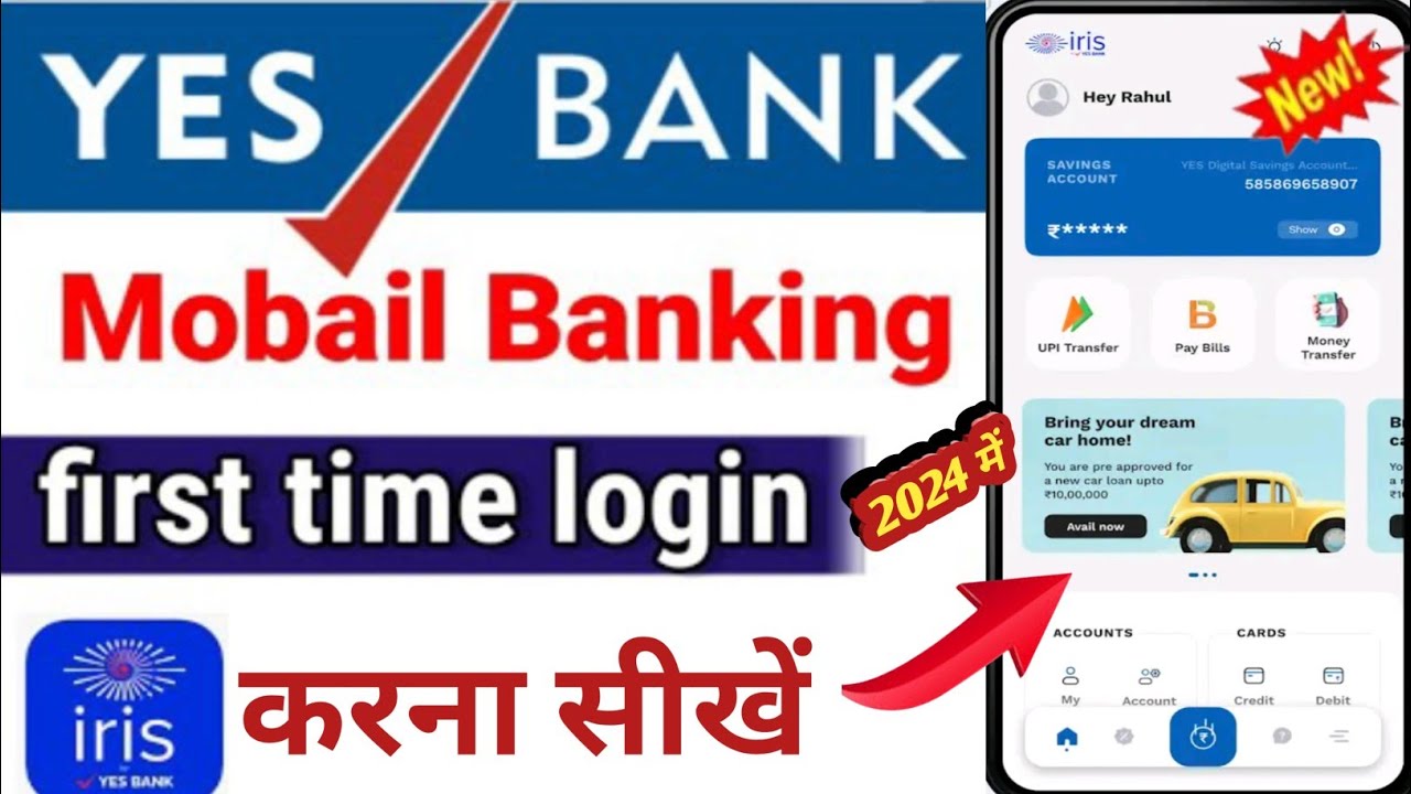 yes Bank mobile banking Registration online iris by Yes Bank mobile ...