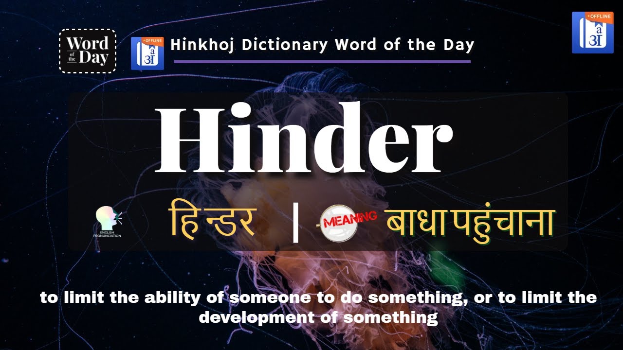 Hinder In Hindi - HinKhoj - Dictionary - YouTube