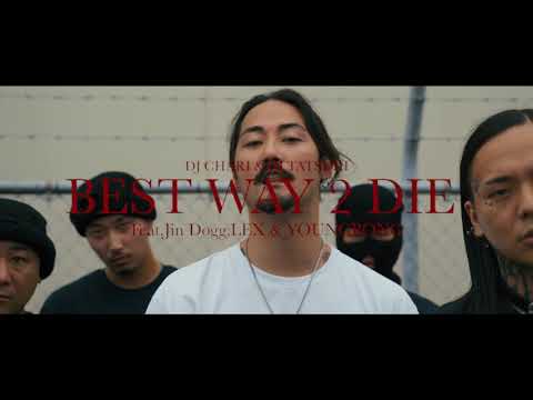 Best Way 2 Die feat. Jin Dogg, LEX & YOUNGBONG【Official Video】/ DJ CHARI & DJ TATSUKI