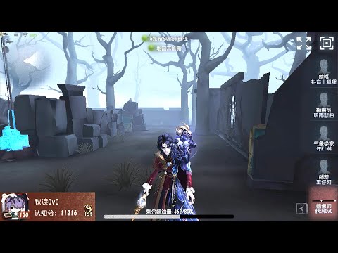 #248 1st Wax Artist | Pro Player | The Red Church | Identity V