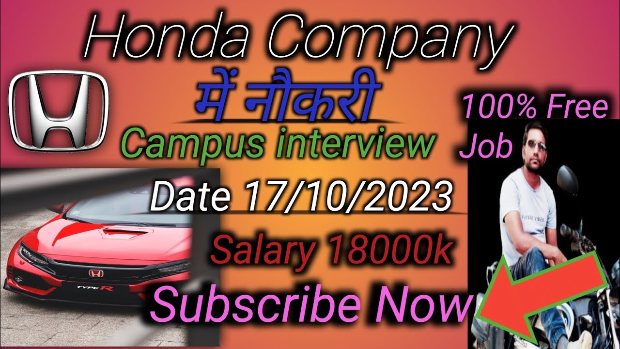 Honda motor cumpas interview|| Job interview in Honda motor @Job ...