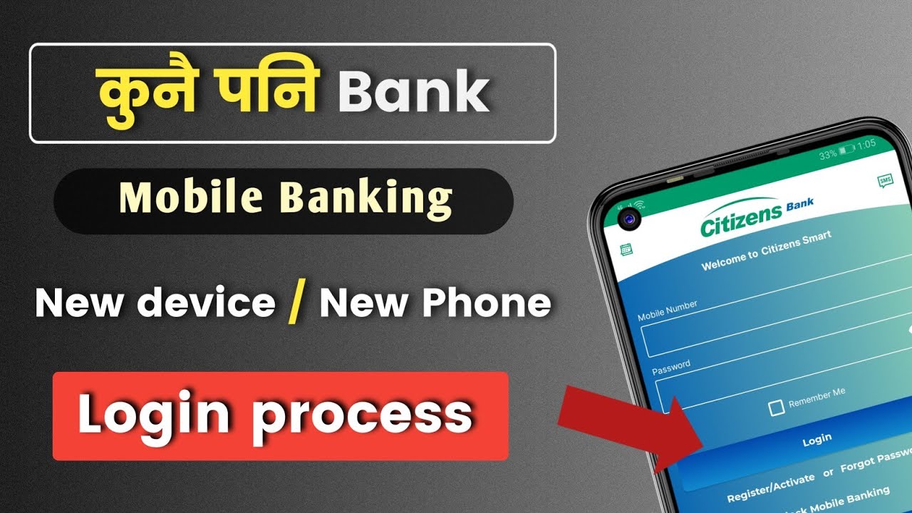 New Device login process | New Phone Login गर्ने तरिका / Mobile Banking ...