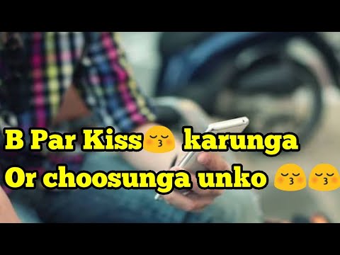 Gf/Bf Night Romantic chat | couple romantic chat hindi 2018