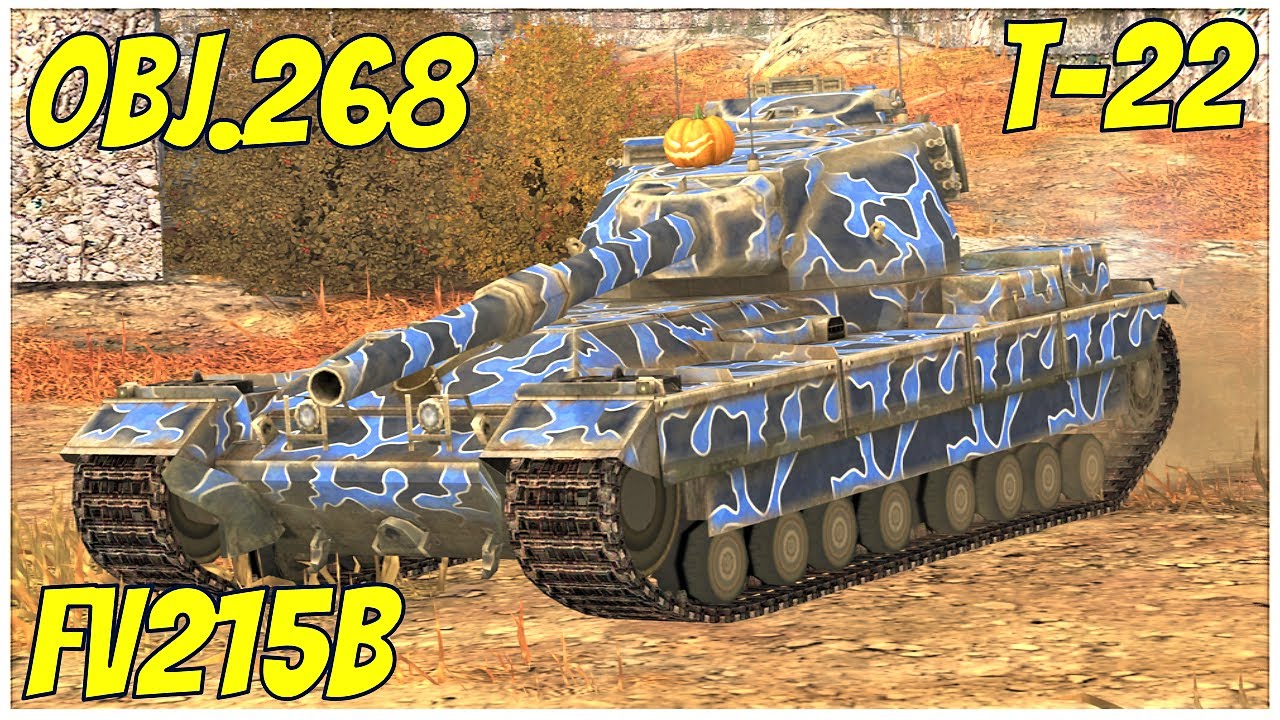 Obj.268, FV215b & T-22 Med. WoT Blitz - YouTube