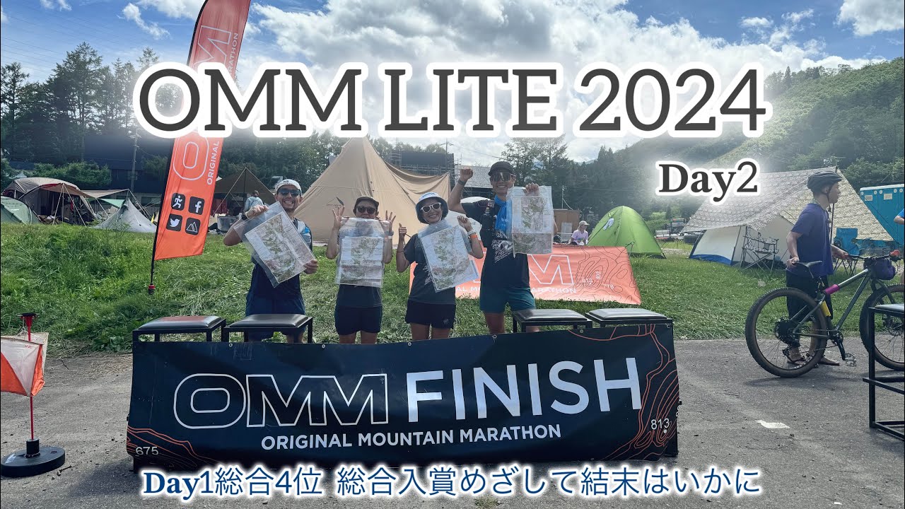 OMM LITE 2024 DAY2 - YouTube