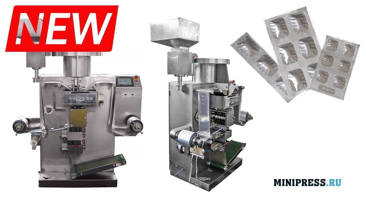 🔥Tablet packing machine in aluminum foil or paper SL-15 Minipress.ru ...