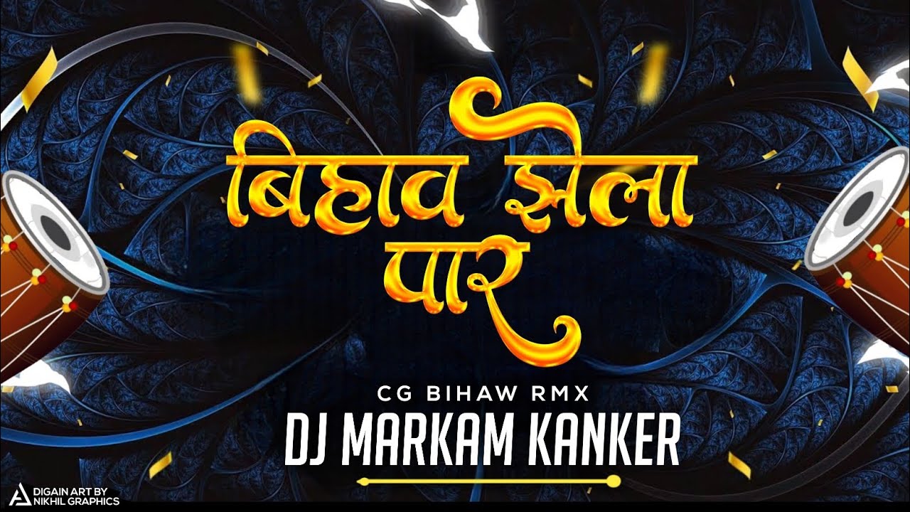 Bihaw Jhela Paar -Cg Bihao Dj Remix- Dj Markam Kanker - YouTube