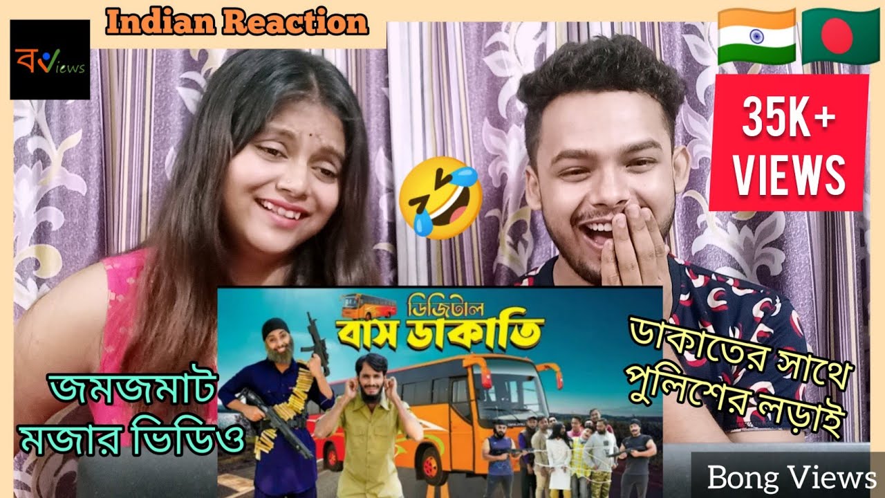 Indian Reaction On | দেশী বাস ডাকাতি | Bangla Funny Video | Family ...