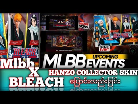 Mlbb X BLEACH Collaboration နဲ့ Hanzo collector skin ရွှေဆိုင်း#mlbb # ...