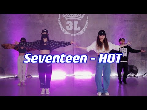SEVENTEEN (세븐틴) 'HOT' /Dance Cover