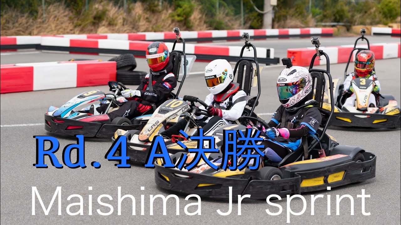 ISK舞洲 Rd.4 A決勝 Maishima Jr.Sprint MAishima Osaka Japan SWS SODI LR5 ...