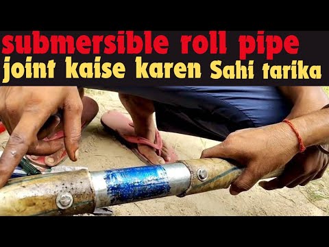 submersible roll pipe joint kaise karen submersible water pump pipe ...