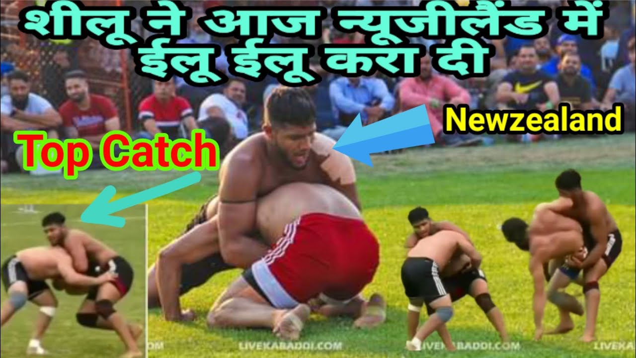 Shilu ने न्यूजीलैंड में ईलू ईलू करा दी || Shilu Top 5 catch Newzealand ...