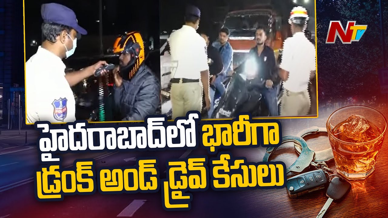 Massive Drunk and Drive Cases Registered on New Year's Eve | Hyderabad ...