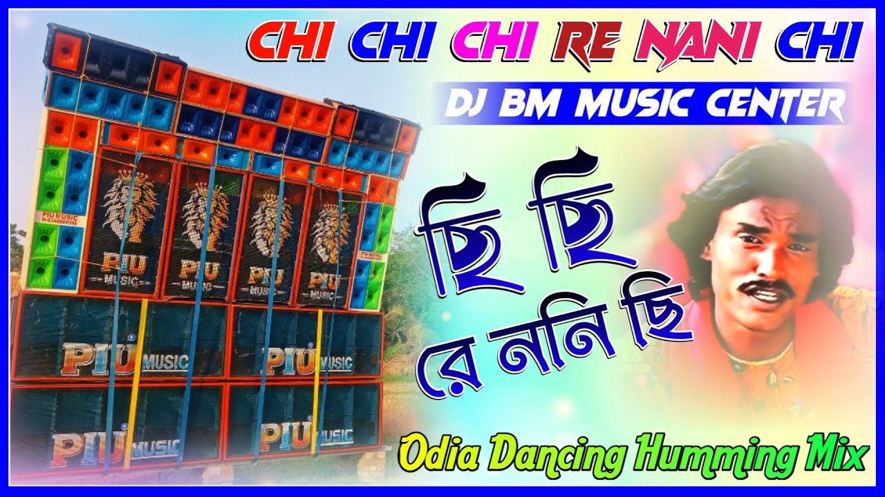 Chi Chi Chi Re Nani Chi_Viral Odia Dj Song Humming Dance Mix 2025 | Dj ...