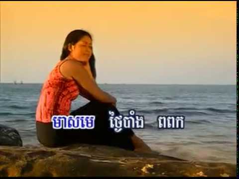 កំពង់សោមដួងចិត្ត (Kom Pong Som Dung Chet) by: Noy Vanneth - YouTube Music