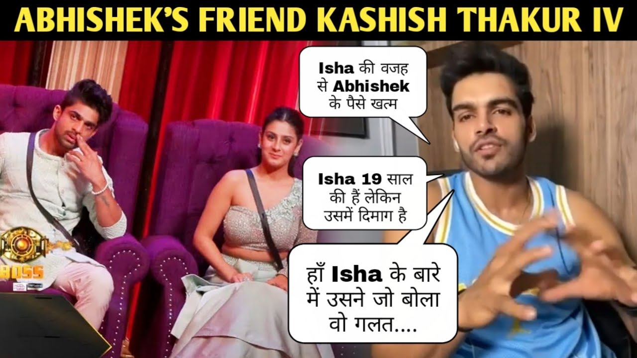 Abhishek kumar friend Kashish IV: Isha Show ke sab karegi, Uski vajah ...
