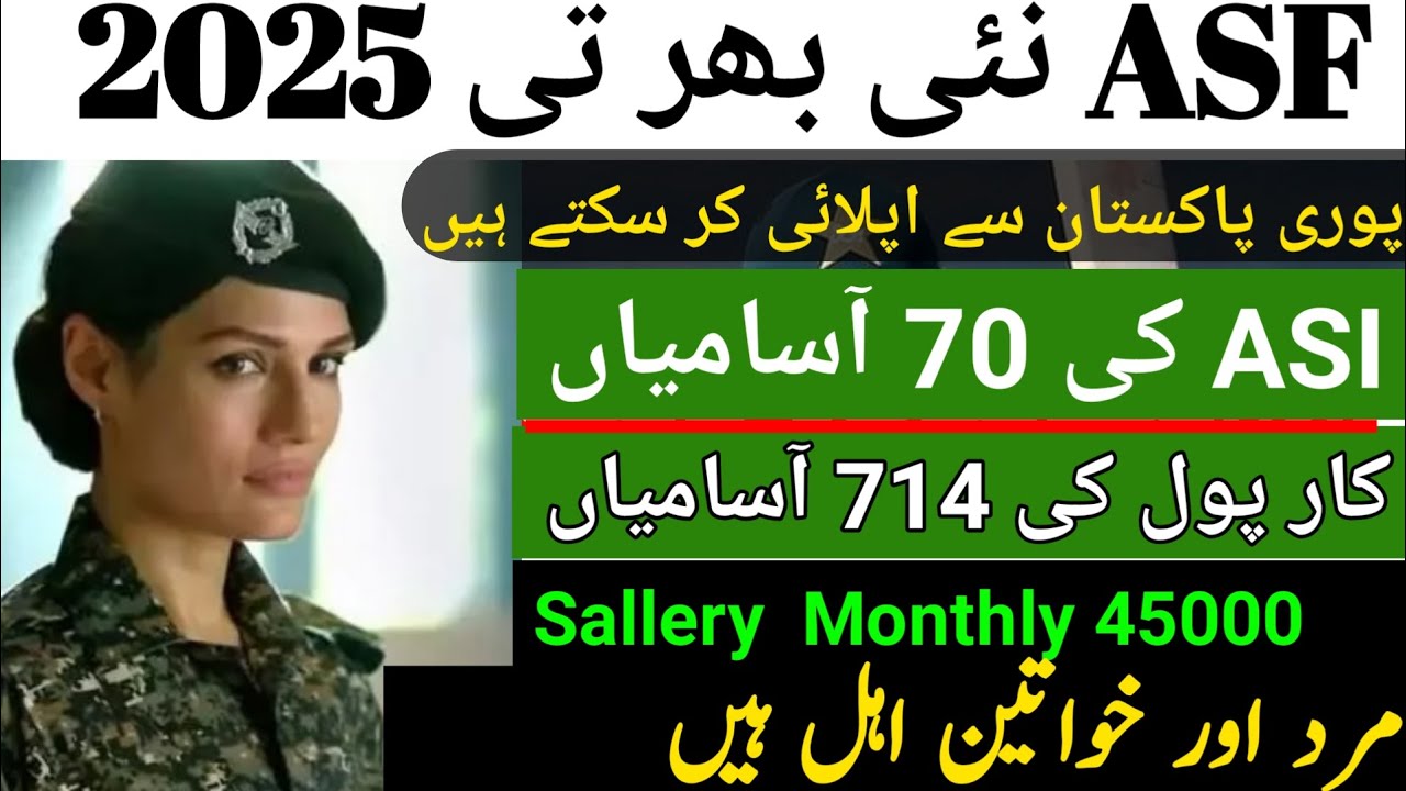ASF Air Port Security Force Corporal | ASi New jobs 2025 - YouTube