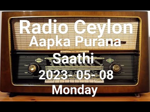 Radio Ceylon, 08 - 05 - 2023 Monday, purani filmon ka sangeet, purane ...