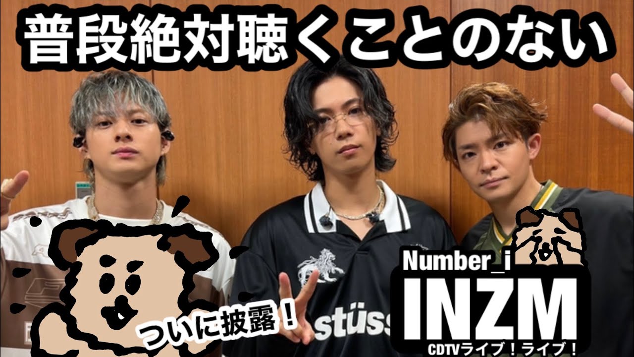 Hyper Band地上波であのまま披露できるのか！？CDTVライブ！ライブ！観るぞっ - YouTube