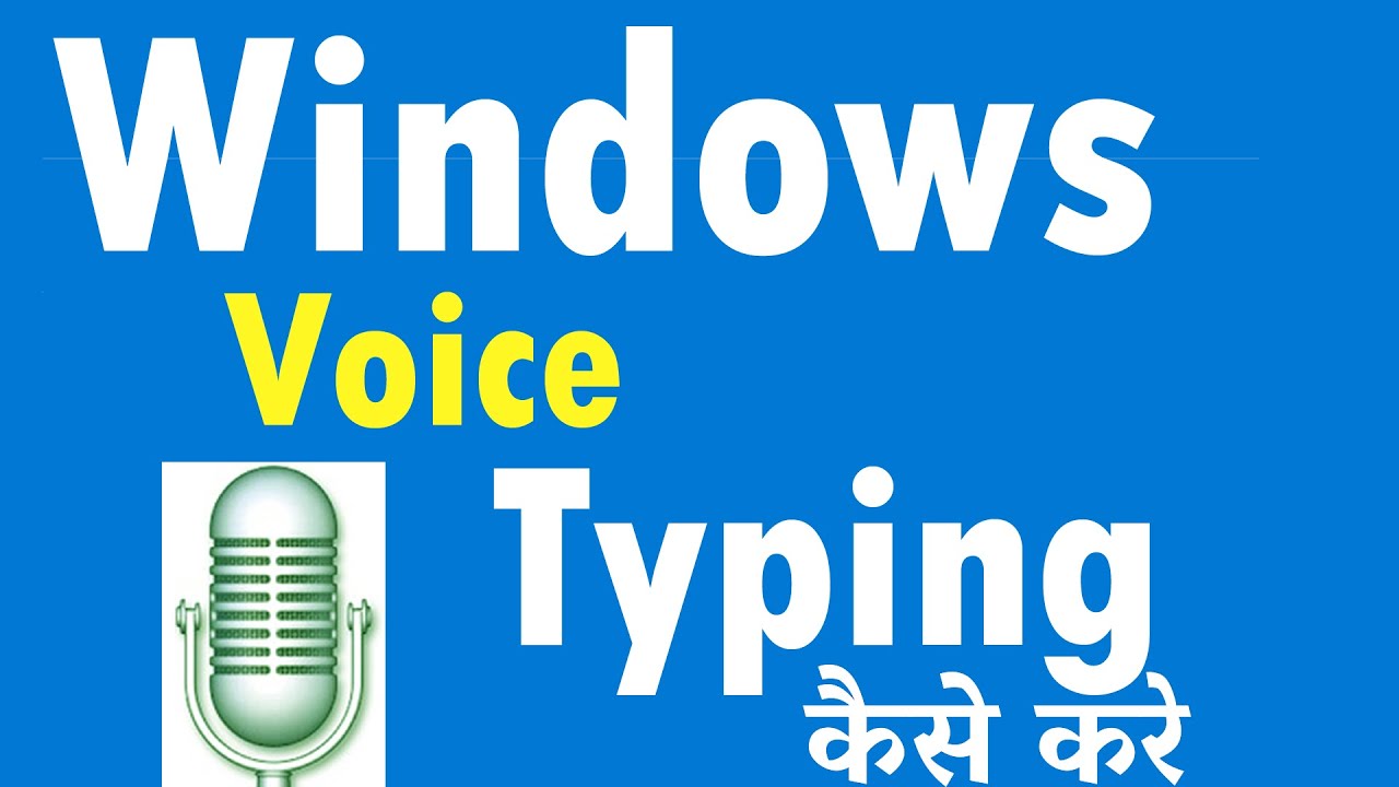 Windows 10/11 Voice Typing | Windows Voice Recognition | Voice Typing ...