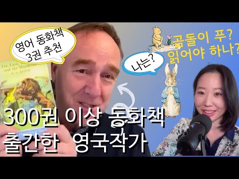 Shoo Rayner Children's Author & Illustrator | Stories, Fun & Drawing ...