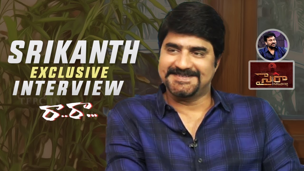 Hero Srikanth Exclusive Interview | #RaaRaa Movie | TFPC - YouTube