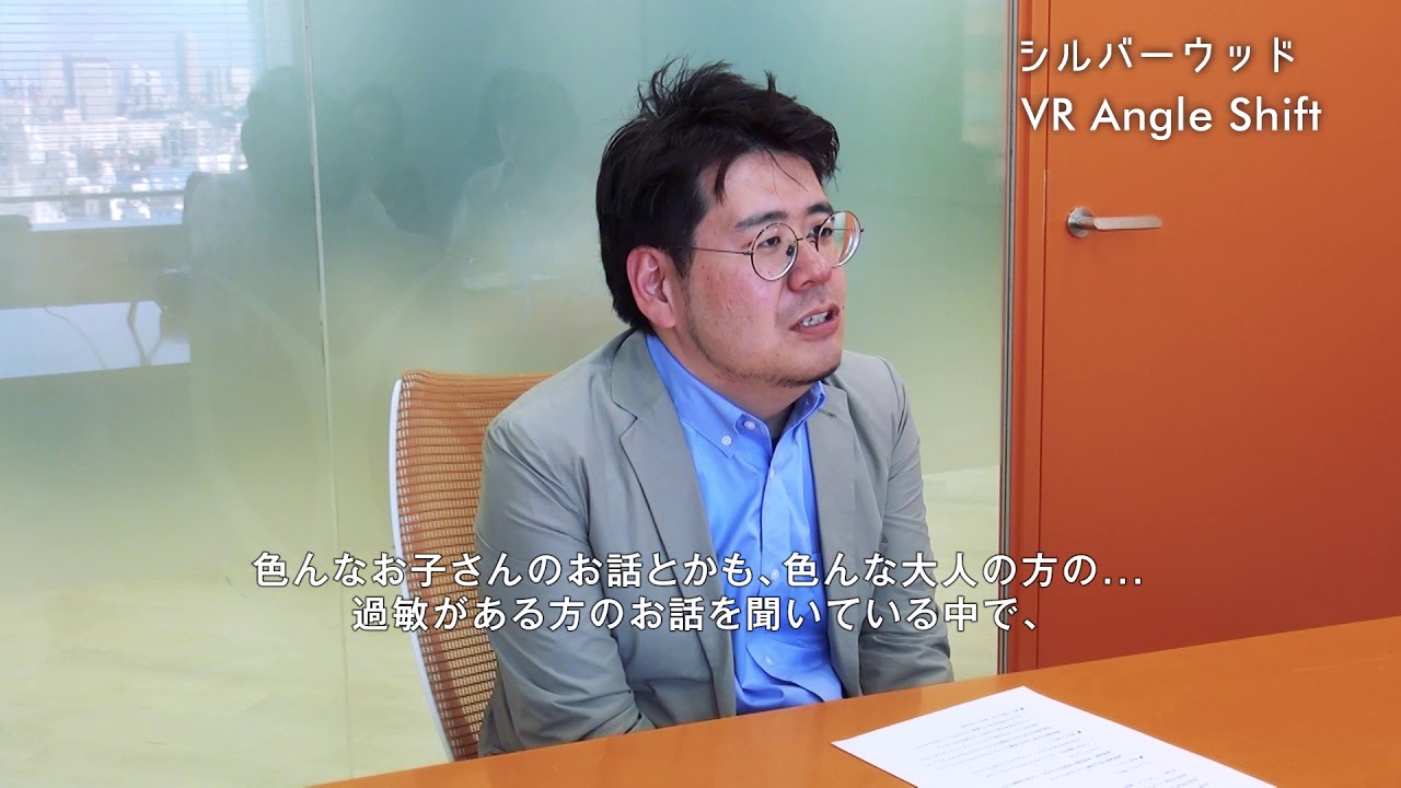 VR Angle Shift（吉野公篤さん、デモ動画） - YouTube