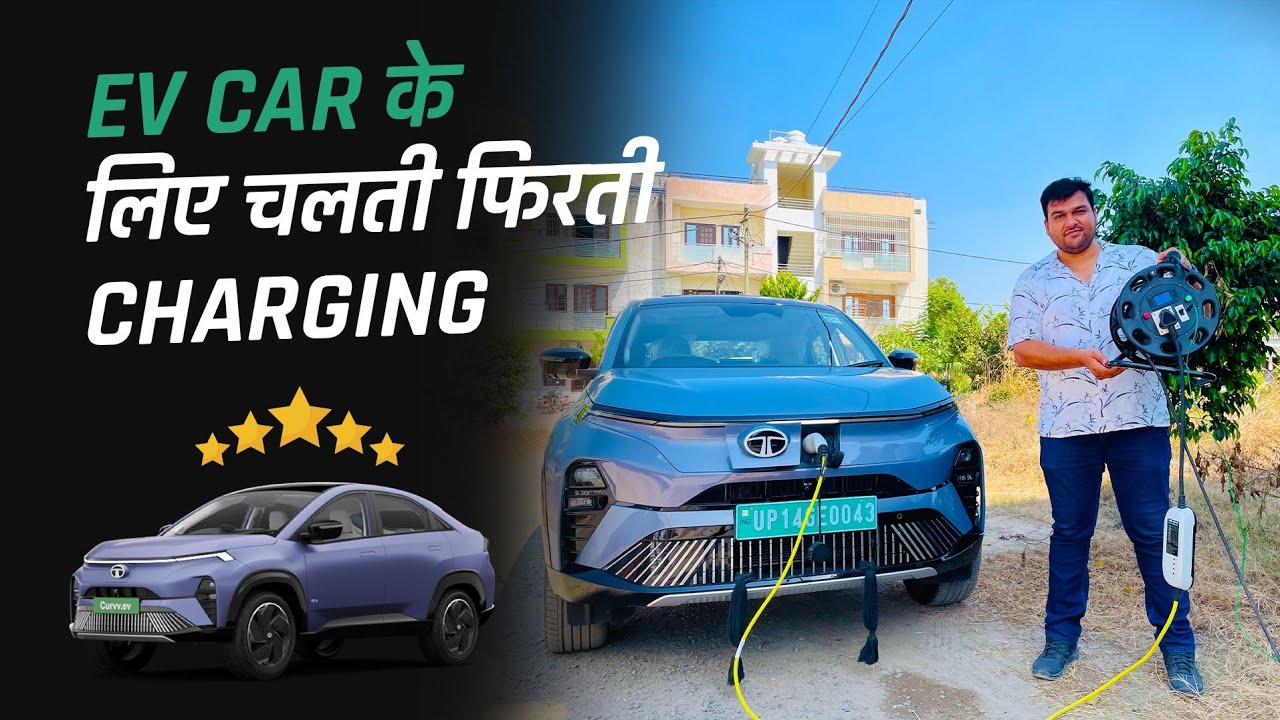 Charge your Electric Vehicle Anywhere Anytime with Wundercurrent EV ...