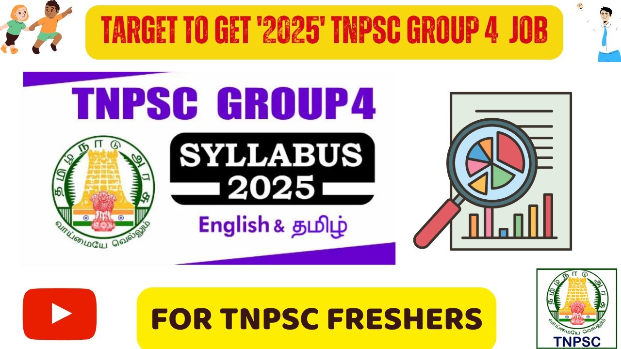 TNPSC GROUP 4 NEW SYLLABUS DETAILED ANALYSIS | EXAM PATTERN | STUDY ...