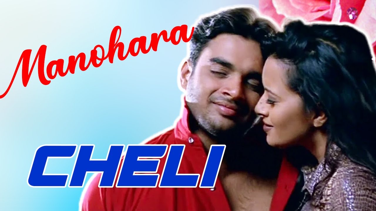 Manohara Song Dj Remix | Cheli Movie | Latest Telugu Songs | Melody In ...