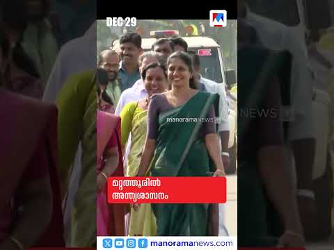 പ്രധാനവാര്‍ത്തകള്‍ ഒരുമിനിറ്റില്‍, ന്യൂസ് ബുള്ളറ്റ് #NewsBulletin #LatestNews #newsupdates