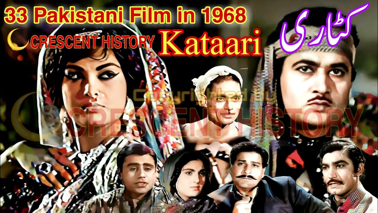 Katari | Katari 1968 | Kataari | Kataari 1968 |Urdu/Hindi | Pakistani Films | CRESCENT HISTORY ...