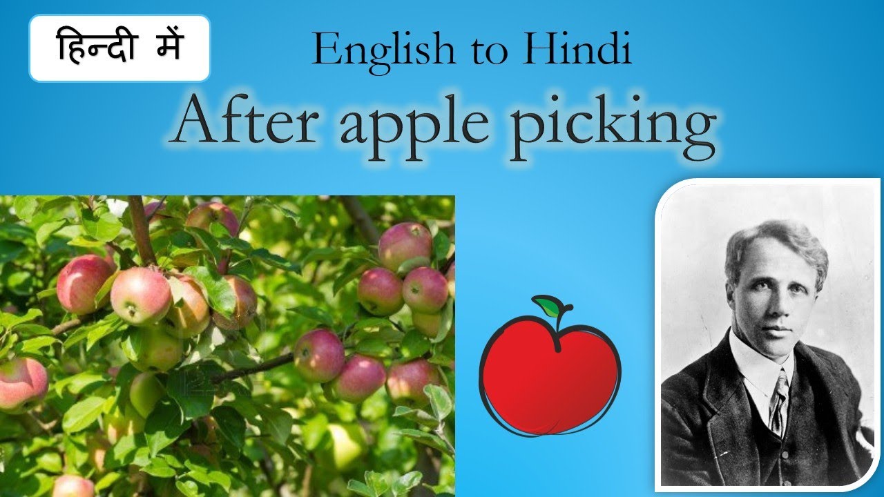 After Apple Picking by Robert Frost- full explanation in Hindi - YouTube