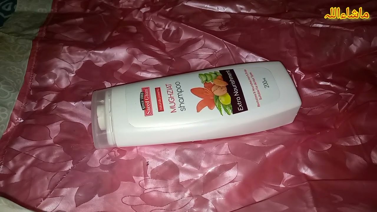 Saeed Ghani Maghzyat shampoo review | for all hair types - YouTube