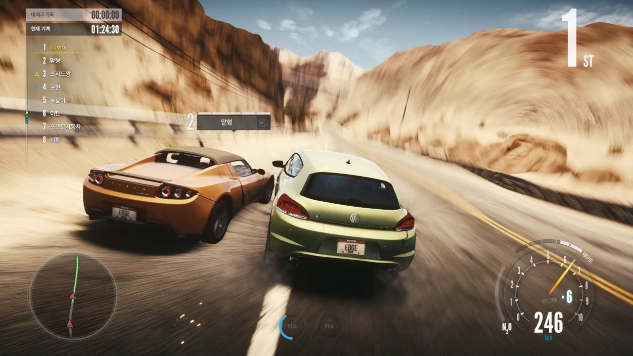 니드포스피드 엣지 폭스바겐 시로코 [NFS EDGE Final CBT] - YouTube