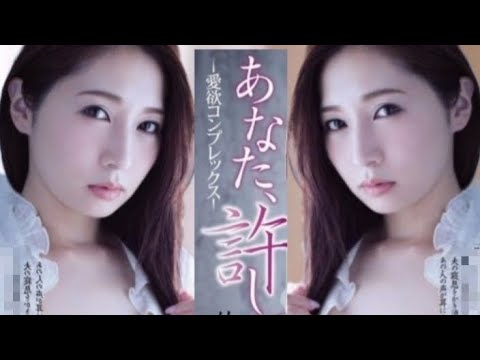 ForgiveMe/Drama about a beautiful Japanese girl in her thirties and a homeless old man.Aki Sasaki