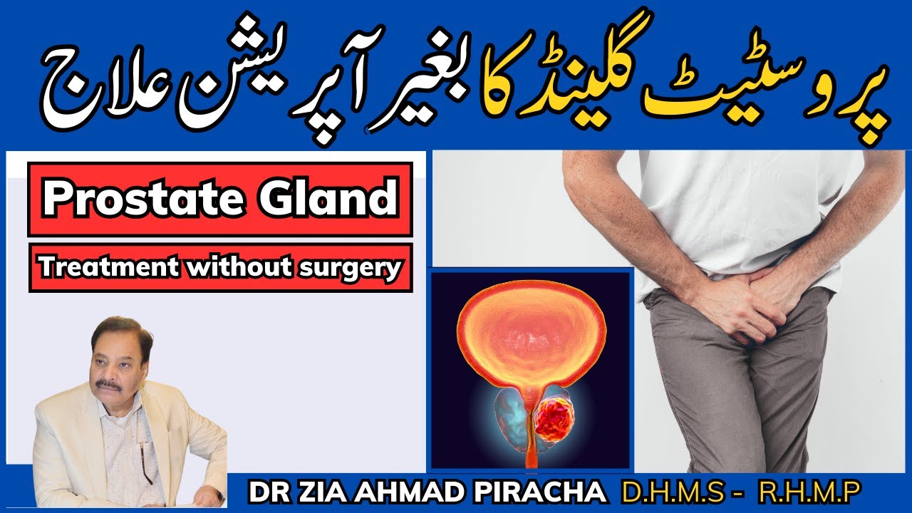 Prostate Gland And Urinary Problems | Prostate Enlargement Treatment ...