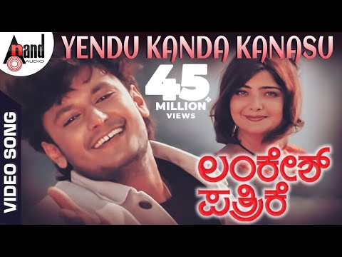 Yendu Kanda Kanasu | HD Video Song | Darshan | Vasundara Das | Babji-Sandeep | Lankesh Patrike
