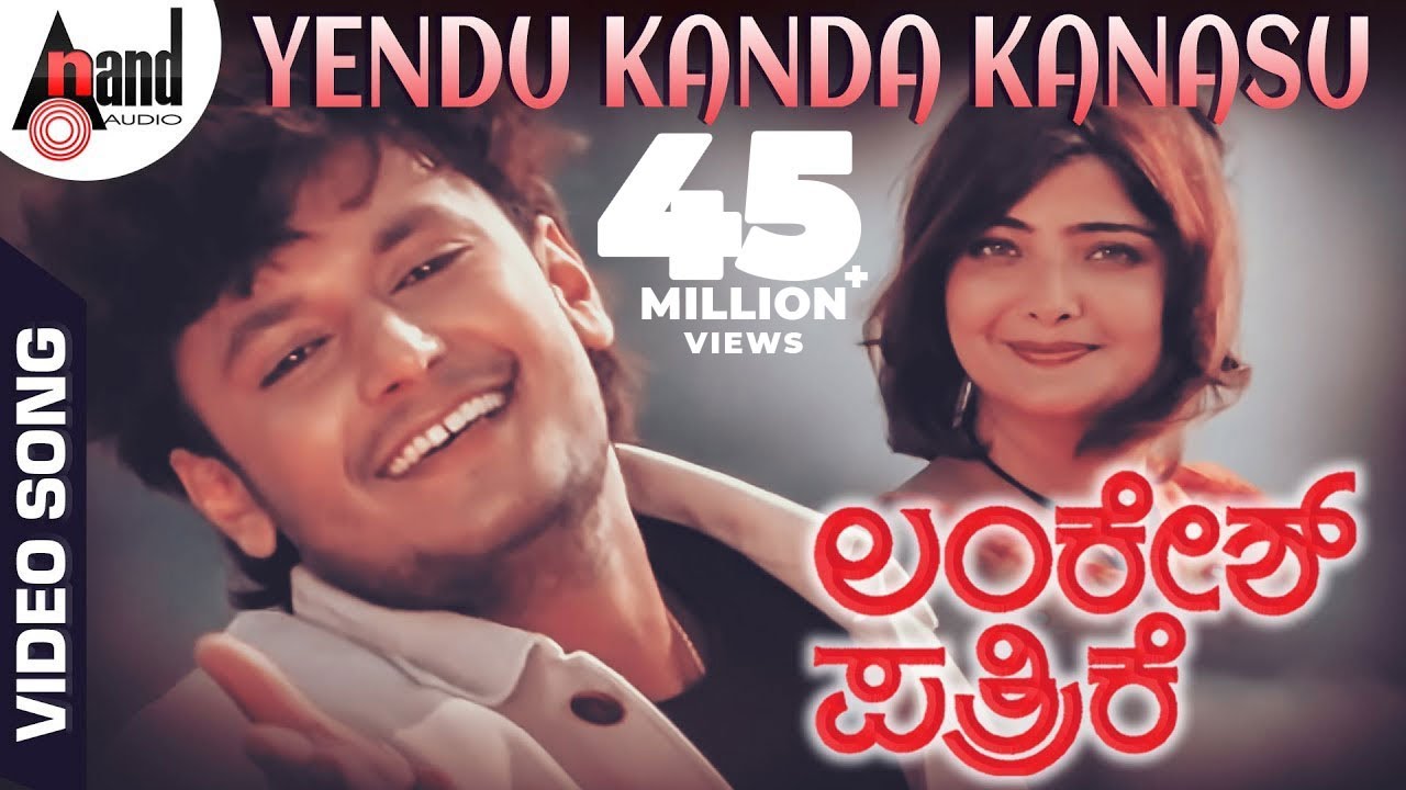Yendu Kanda Kanasu | HD Video Song | Darshan | Vasundara Das | Babji ...