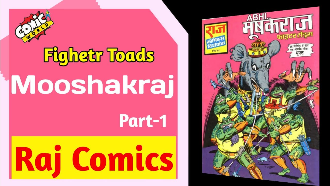 MOOSHAKRAJ || PART 1 || FIGHTER TOADS || RAJ COMICS || VOICE MODE ...