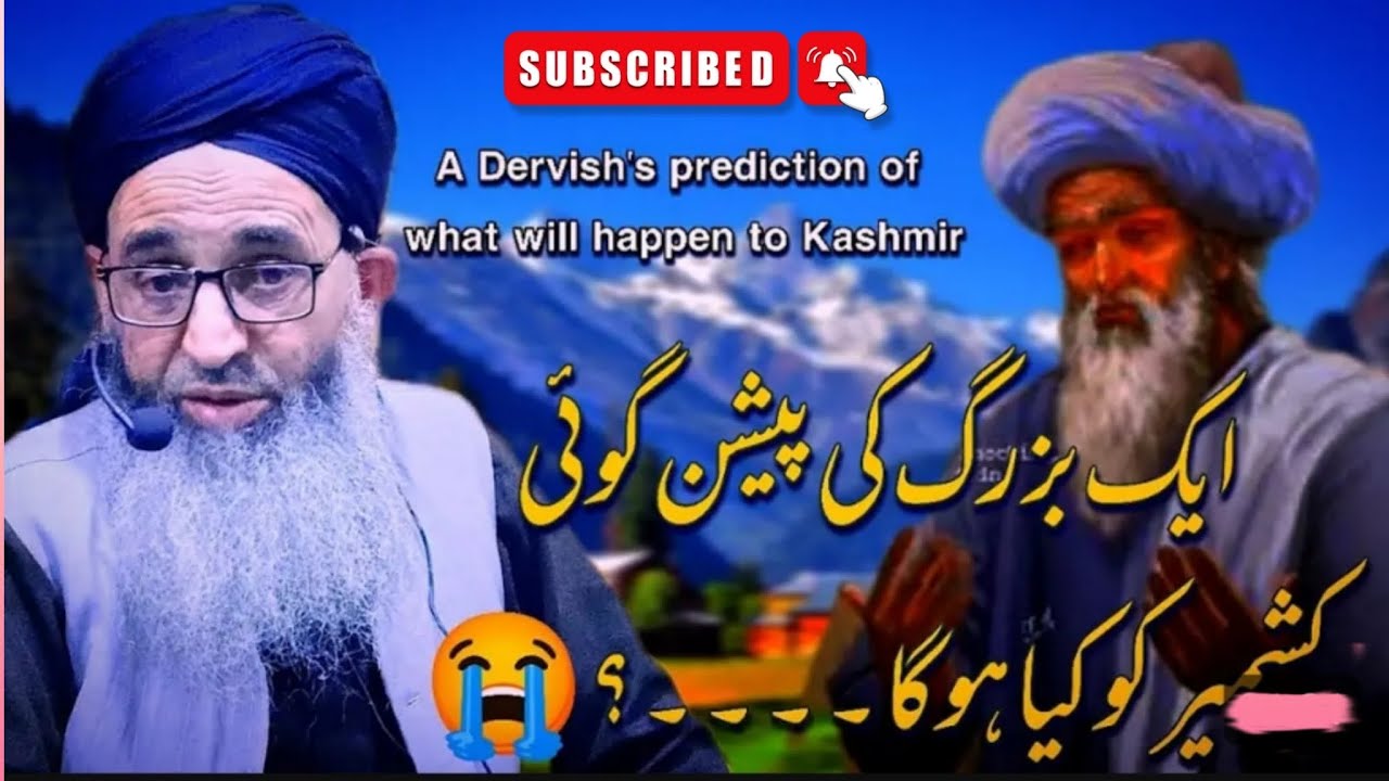 ake buzarak na paishan goyi diya | emotional bayan 😭 |Mufti ayoub sahab ...